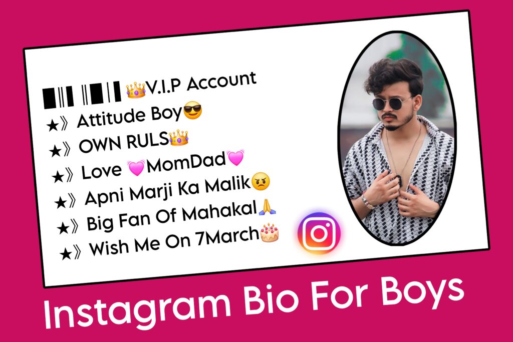 1250+ Best Instagram Bio For Boys | Stylish, VIP & Attitude Bio (2026 ...